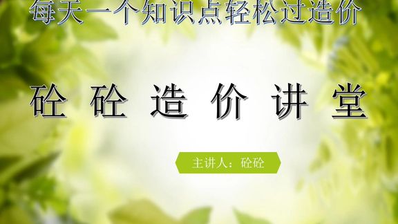网络计划优化-工期优化的步骤【网络计划二十三】