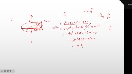 11月1日椭圆标准方程、几何性质作业讲评