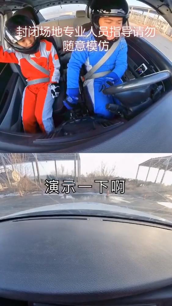 特技教练李福旺 (手动挡180度倒甩漂移)详细教学!#汽车特技 (封闭场地...