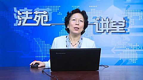 民间借贷法律纠纷的防范与应对 郑俊果主讲