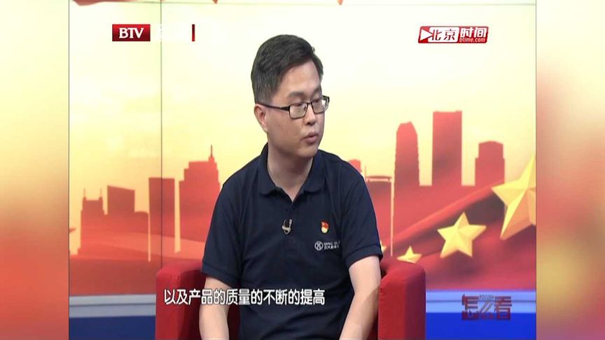 国企和非公有制企业发展定位有何不同?听专家开口,瞬间解释清楚