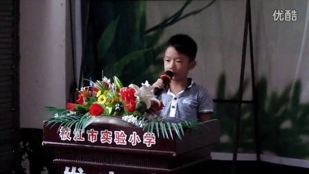 开学典礼新生代表发言