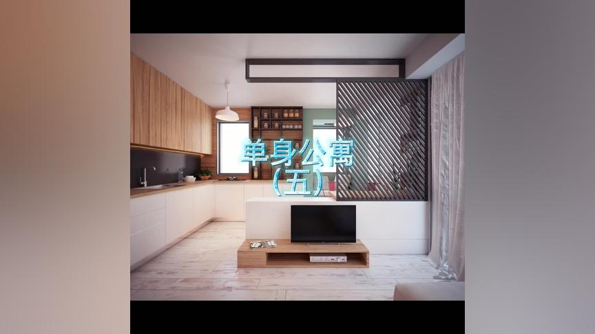 #效果图 #室内设计 #室内设计 做照片一样的效果图