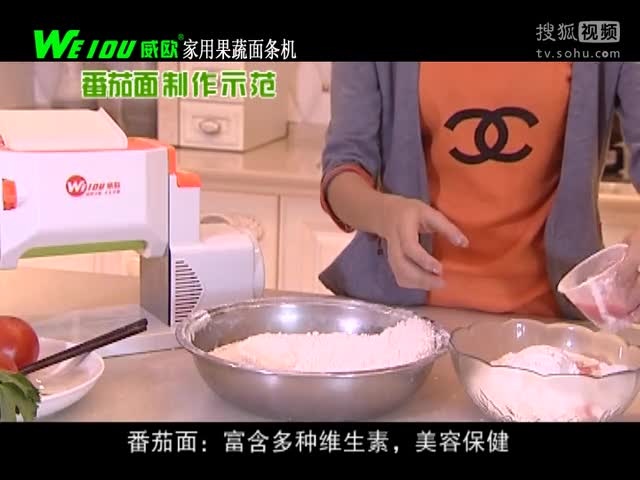 威欧家用 手动自动 电动小型 面条机 压面机