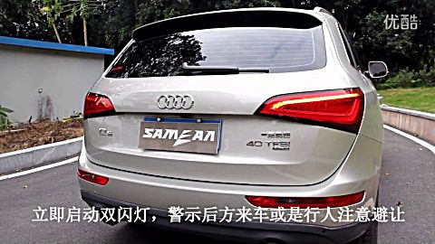 奥迪智能舒适升级系统奥迪A4A6LA8LQ3Q5Q7自动升窗器改装升级...