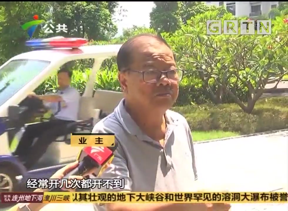 珠海:业主投诉门禁坏了 物管“动手”解决