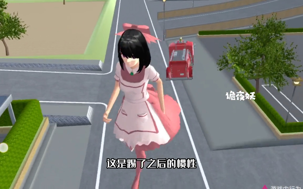 盘点樱校你不知道点诡异事件6