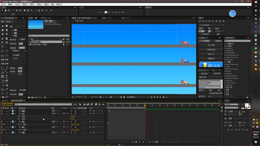 最基础AE教程—时间与间距