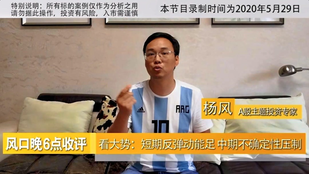 战略看好,战术防御,关注确定性!