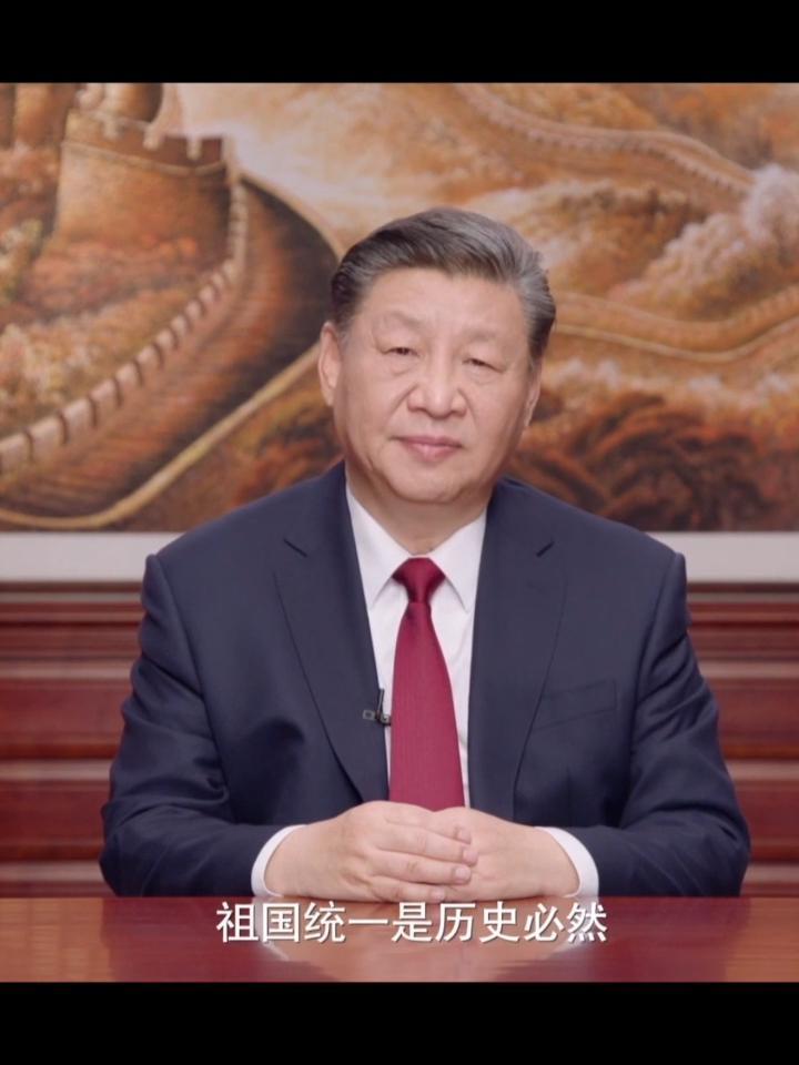 祖国统一是历史必然,两岸同胞要携手同心共享民族复兴的伟大荣光
