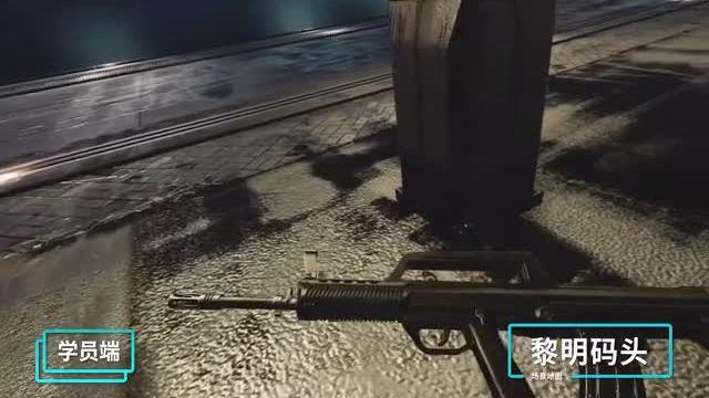 VR军事仿真训练系统