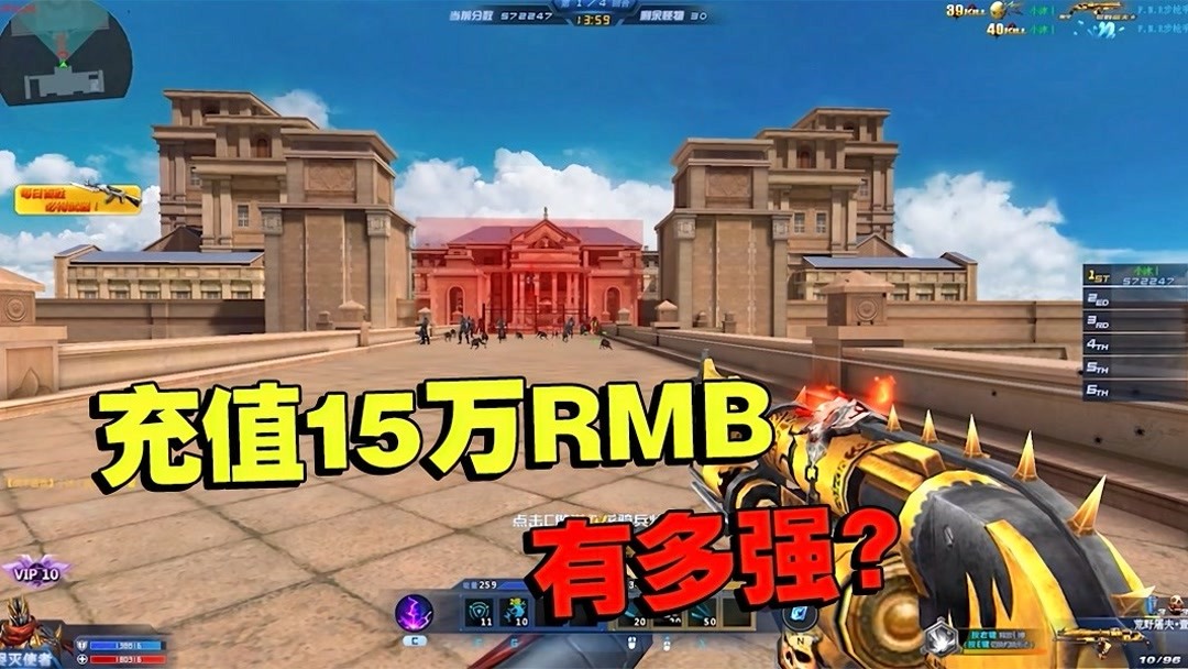 90万战力的生死狙击账号你玩过吗?乱斗一枪一个小朋友,太强了