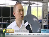 [交易时间]公司与行业 工业无人机应用前景光明 上市公司跨界布局