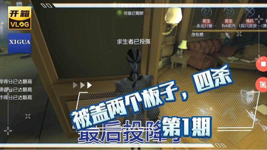 第五人格:宿伞ߌ�教学