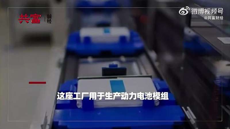 严格举措 上海有序复工 【 宁德时代上海工厂已恢复生产 】4月21日,...