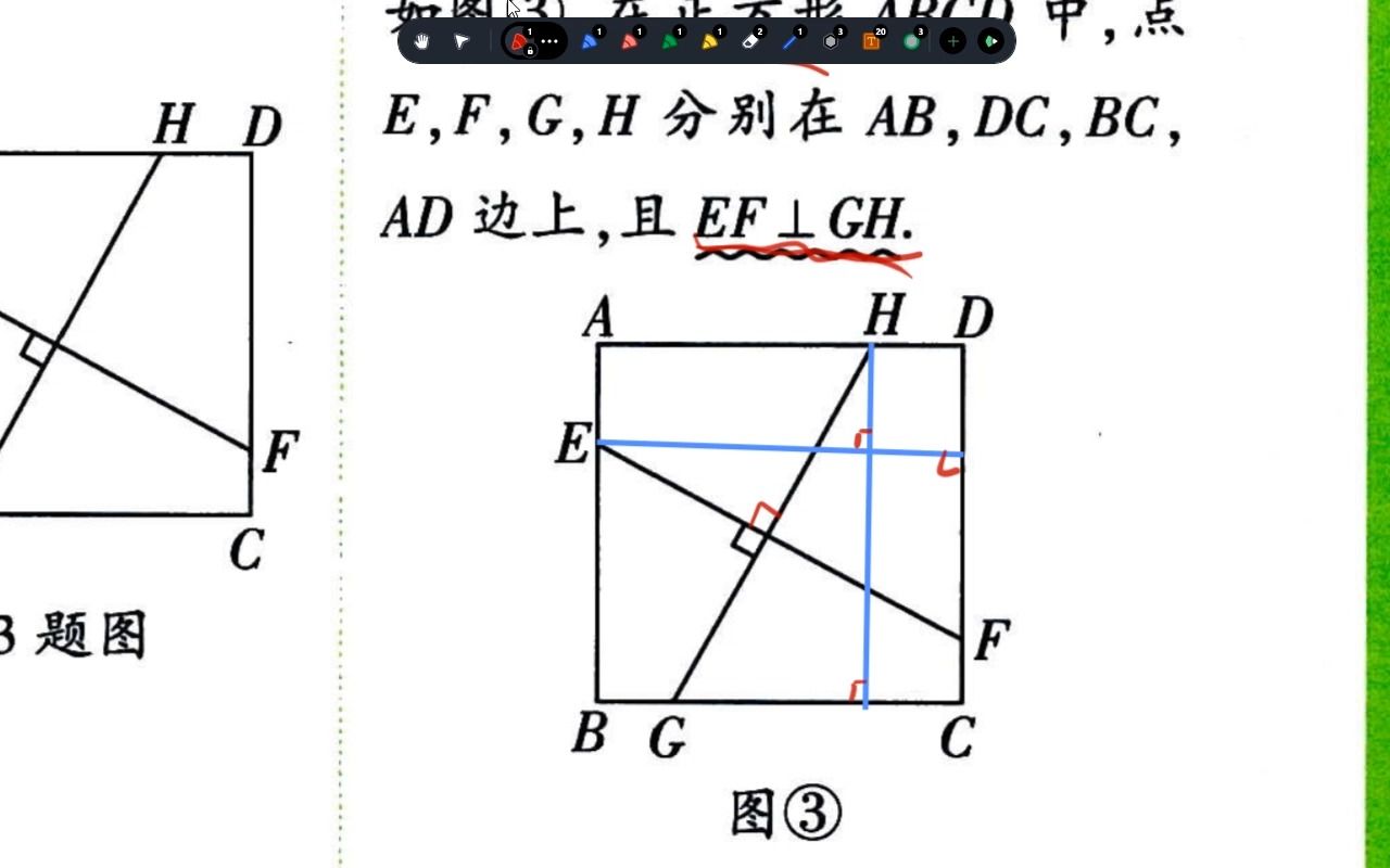 【万唯几何压轴题精讲】1.十字架模型【下】 |中考满分不是梦|超详细...