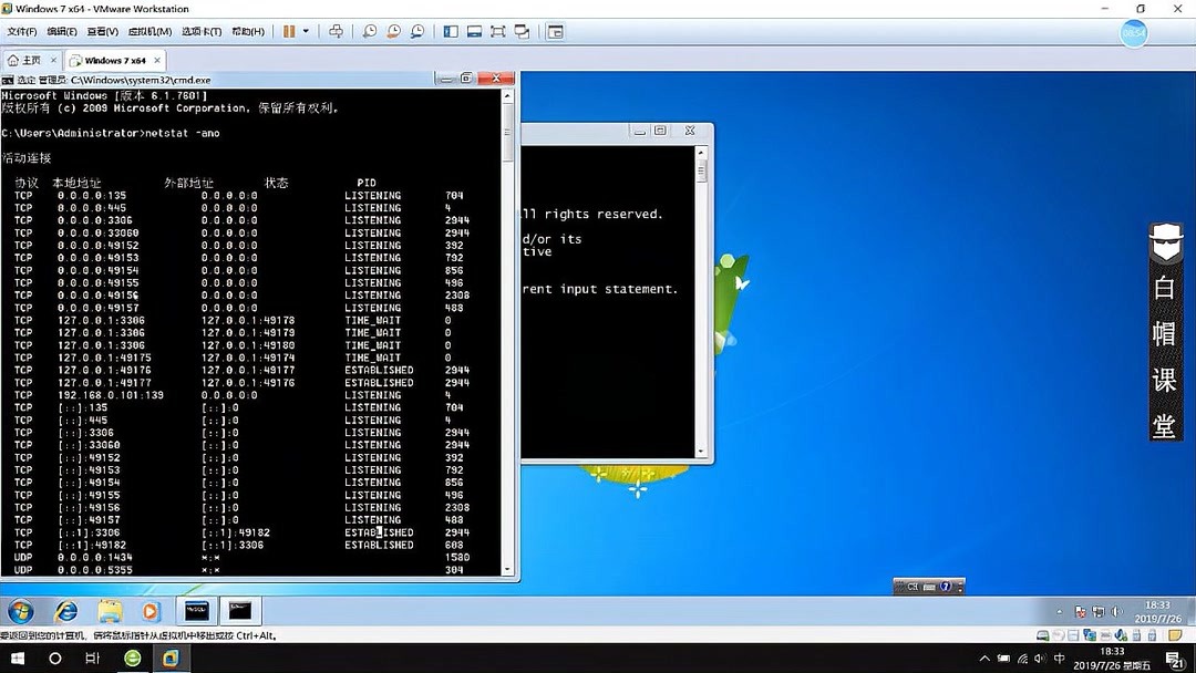 渗透测试工程师演示:白帽黑客是如何搭建Mysql数据库环境的