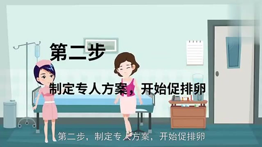 试管婴儿是怎么做的,经历过试管婴儿全过程的女人都很伟大