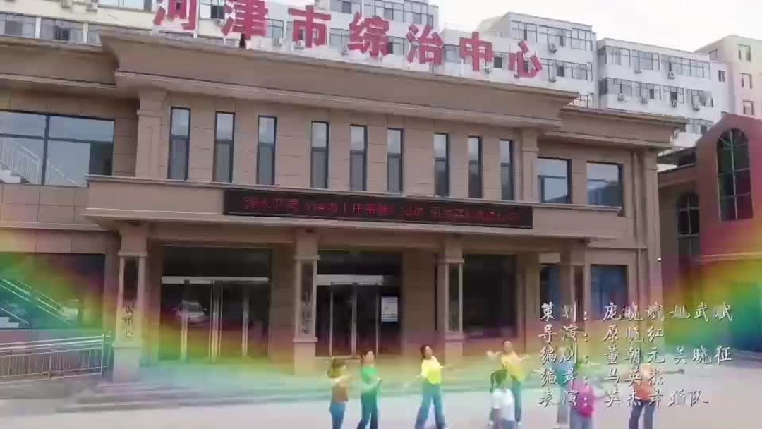 融合唱跳说 运城河津“花式”宣传《信访工作条例》