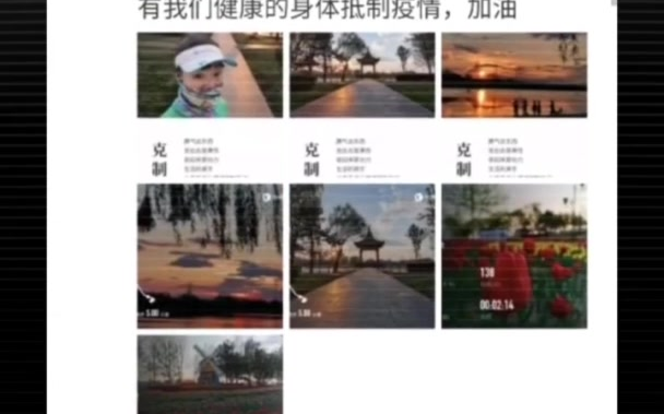 1862期话题:健身时受了伤咋办 预防运动损伤