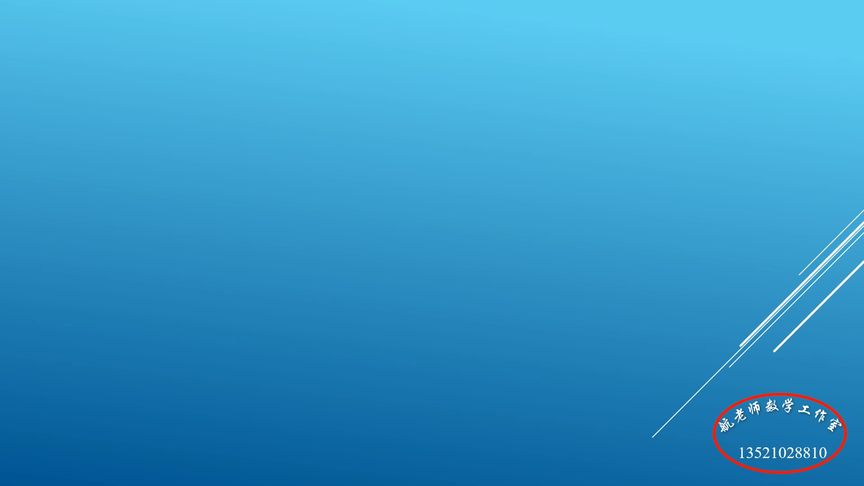 速算巧算,让你的计算又快又准#数学 #快乐学习 #在线学习