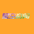 帅帅奇闻 