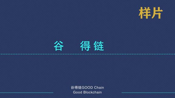 浙江互联网科技企业动画宣传,大数据区块链@抖音短视频 #互联网...