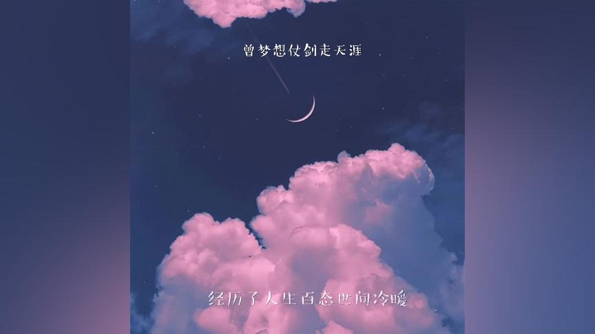 #文字语录 #治愈系 慢慢走, 沿途有风景,背后有阳光。