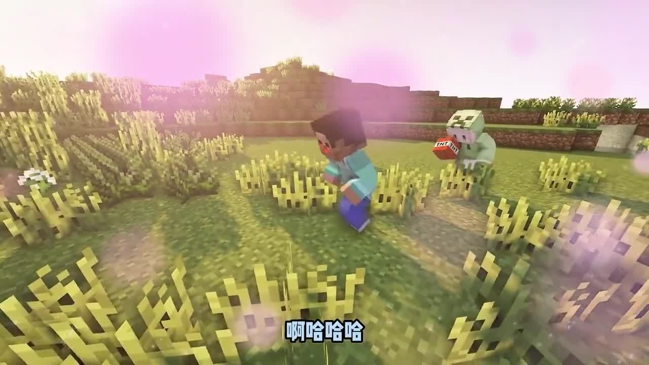 【MC】假如MC走进现实-虚拟现实傻傻分不清