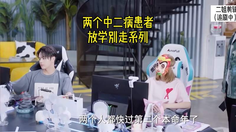 《你微笑时很美》开播,两个中二病患者,放学别走系列!