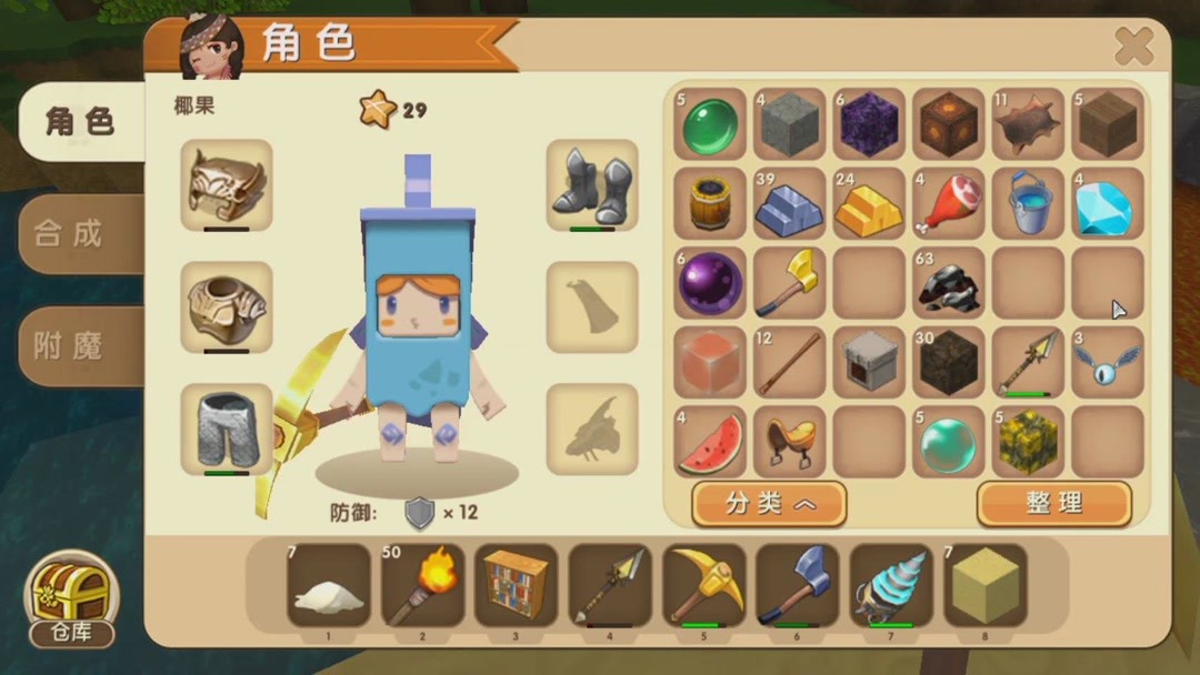 【椰果】迷你世界生存 如何做地心门框