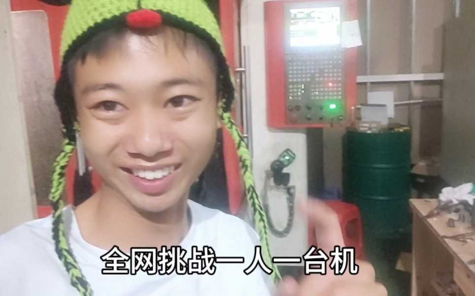 发了两次做冲切治具的,你们都看腻了吧 这次我做非标零件 线切割磨床...