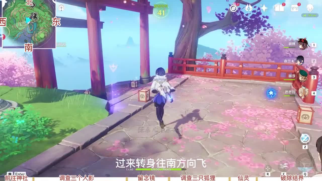 原神稻妻世界任务神樱大祓系列任务之祭神奏上,神樱大祓荒废神社解密