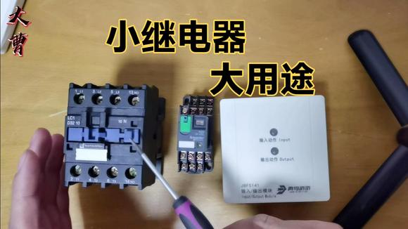 从事消防工程维保的,必须熟练掌握～中间继电器!