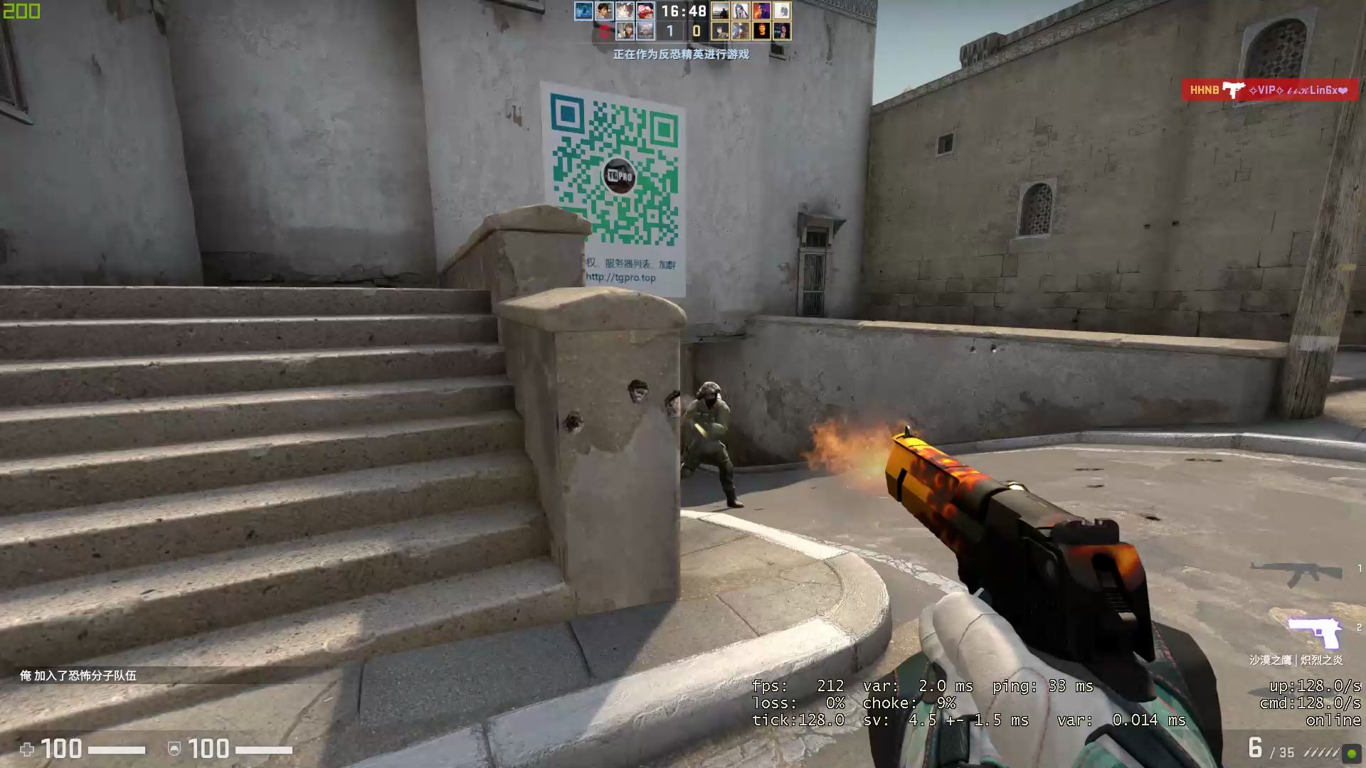 【CSGO】阴 间 准 星