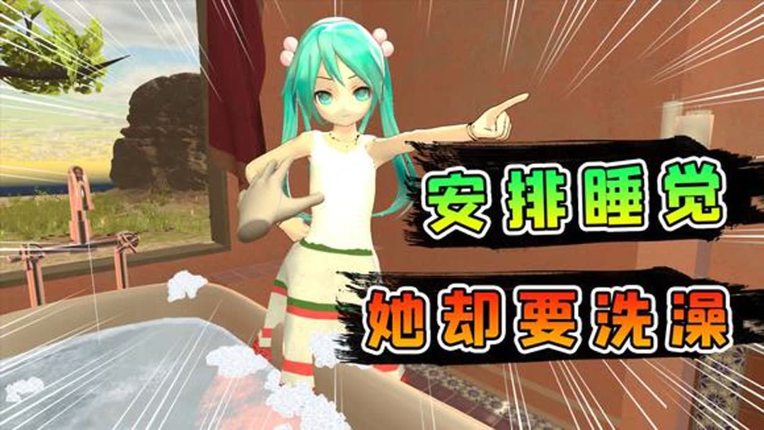 小忍计划02:在野外发现房屋,里面应有尽有,还能洗热水澡