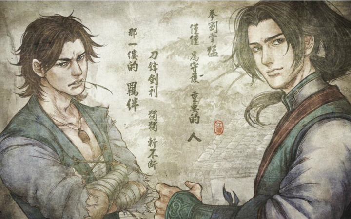 《侠客风云传》(原新武林群侠传)游戏开发日志及宣传视频