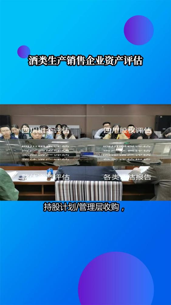 ...价值类型的表述很重要。在通常情况下,有公允价值、市场价值和在用...