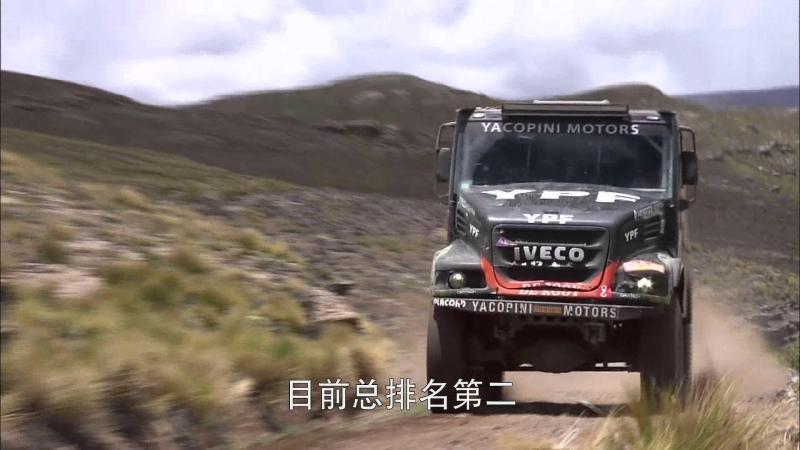 达喀尔:卡车越野赛排名情况,赛段第一的他,总分只排在第四