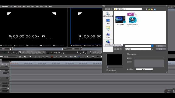 UPMOST MPB730SDI MPB730HDMI高清采集卡视频导入edius非编软件