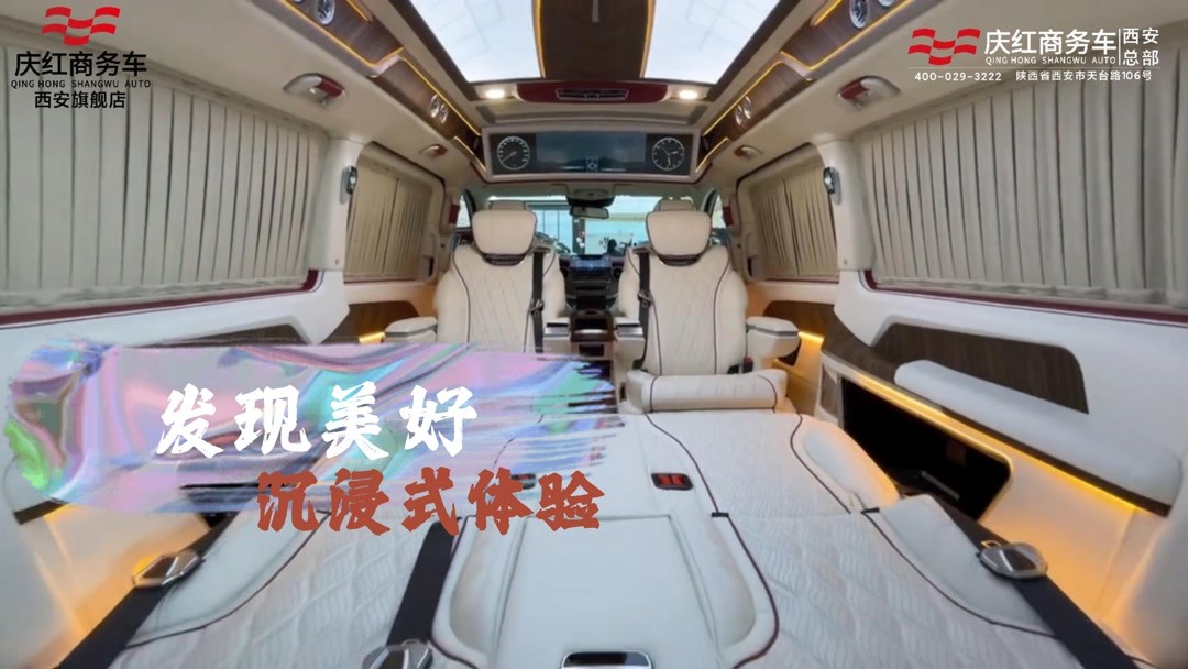 新款奔驰商务车MPV,沉浸式体验,空间真不赖,品质把控很细致!