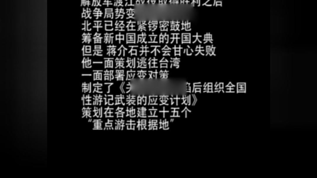 微记录_行之湘西剿匪实践团