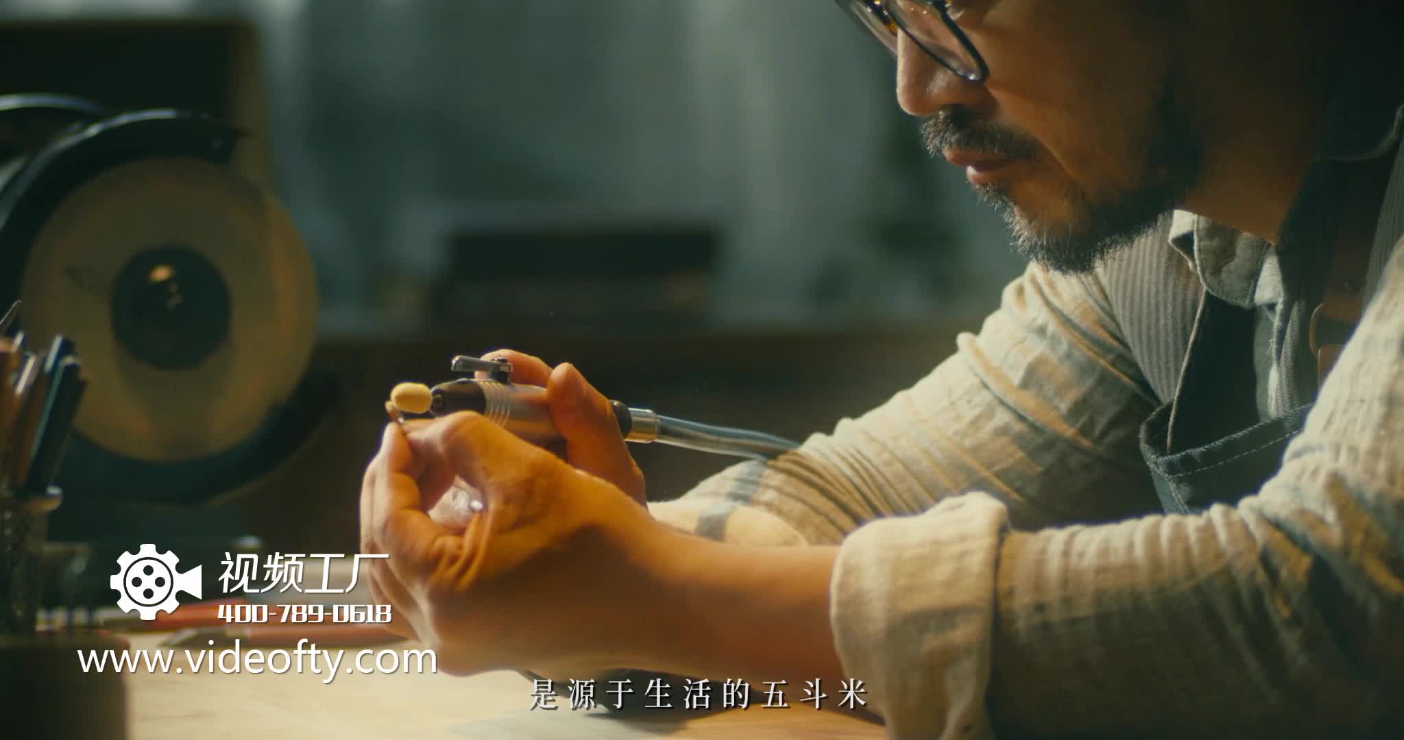 宣传片制作/视频制作/企业宣传片制作/宣传片拍摄公司 恒臣珠宝《匠心...