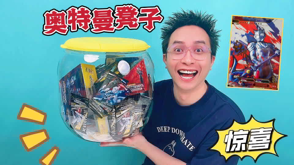 什么?一个凳子就想换我的PSR卡?他做梦还是我小看了?