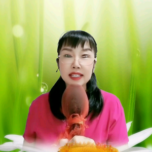 天美 