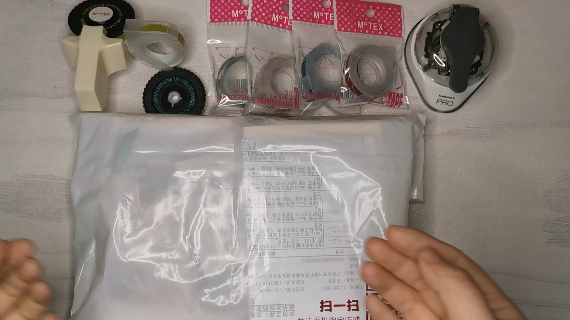 ...好物分享-Jamie手帐内芯、motex手动标签机、sun-star太阳星圆角器