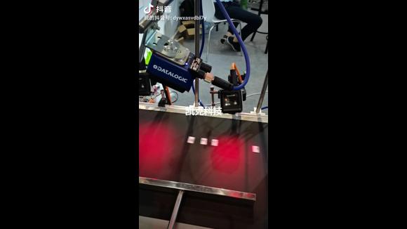 得利捷,霍尼韦尔工业条码扫描器