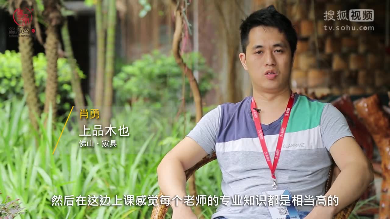 玺承咨询电商培训家具淘宝运营操盘班直通车钻展联合打法技巧分享