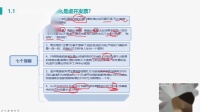 “虚开虚抵”发票的行为必须收手了,送你7个提醒!
