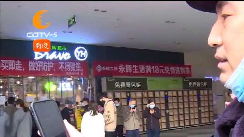 快来申报“天府健康码”,以后出行有它更方便,一起来看